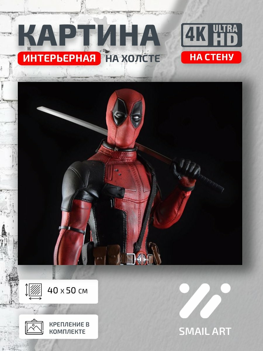 Картина на холсте интерьерная 40 на 50 на стену Меч Mood для офиса атмосфера интерьер декор