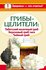 Картинка подсказки