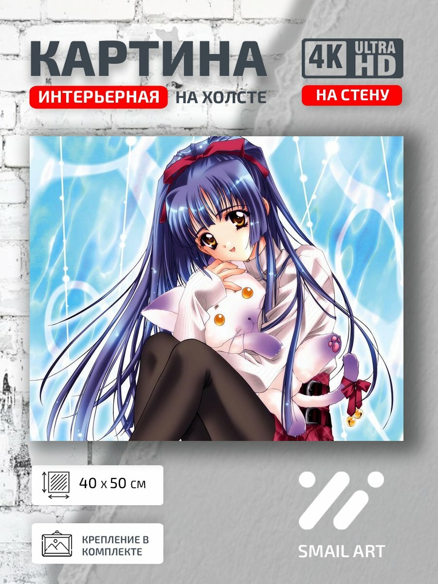 Картина на холсте интерьерная 40 на 50 на стену Аниме girls для салона красоты портрет