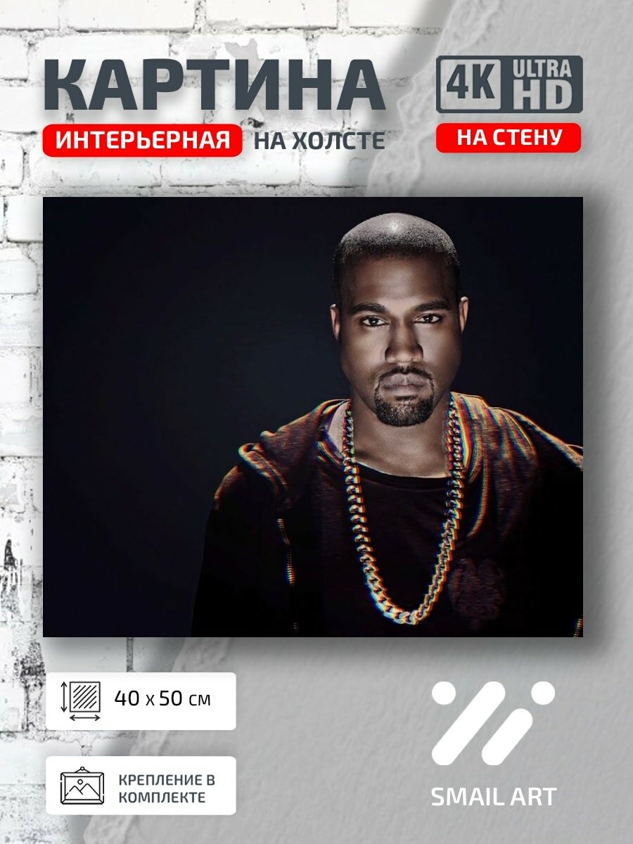 Картина на холсте интерьерная 40 на 50 на стену American celebrities для кабинета атмосфера