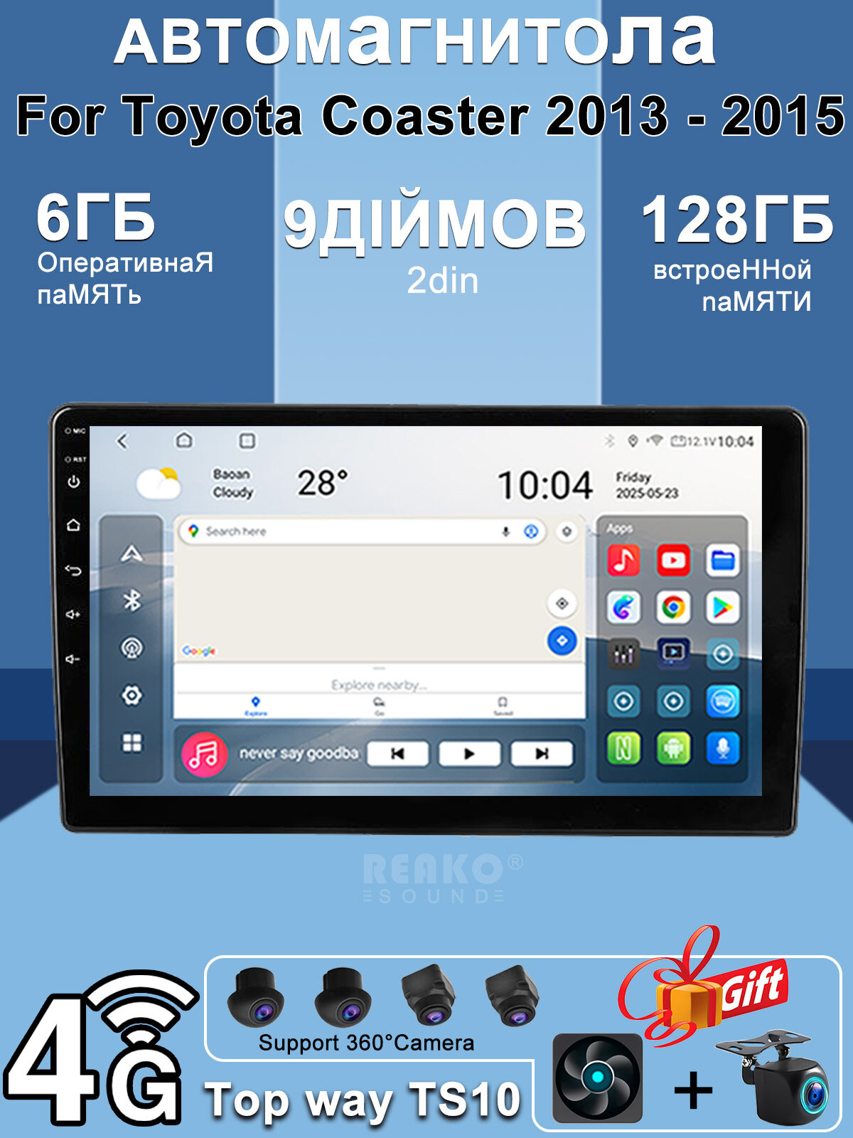 Штатная Магнитола TS10 для Toyota Coaster 2013 - 2015, с камерой заднего вида. QLED экран 9 дюймов, Wifi 2din с сенсорным экраном, usb и блютузом