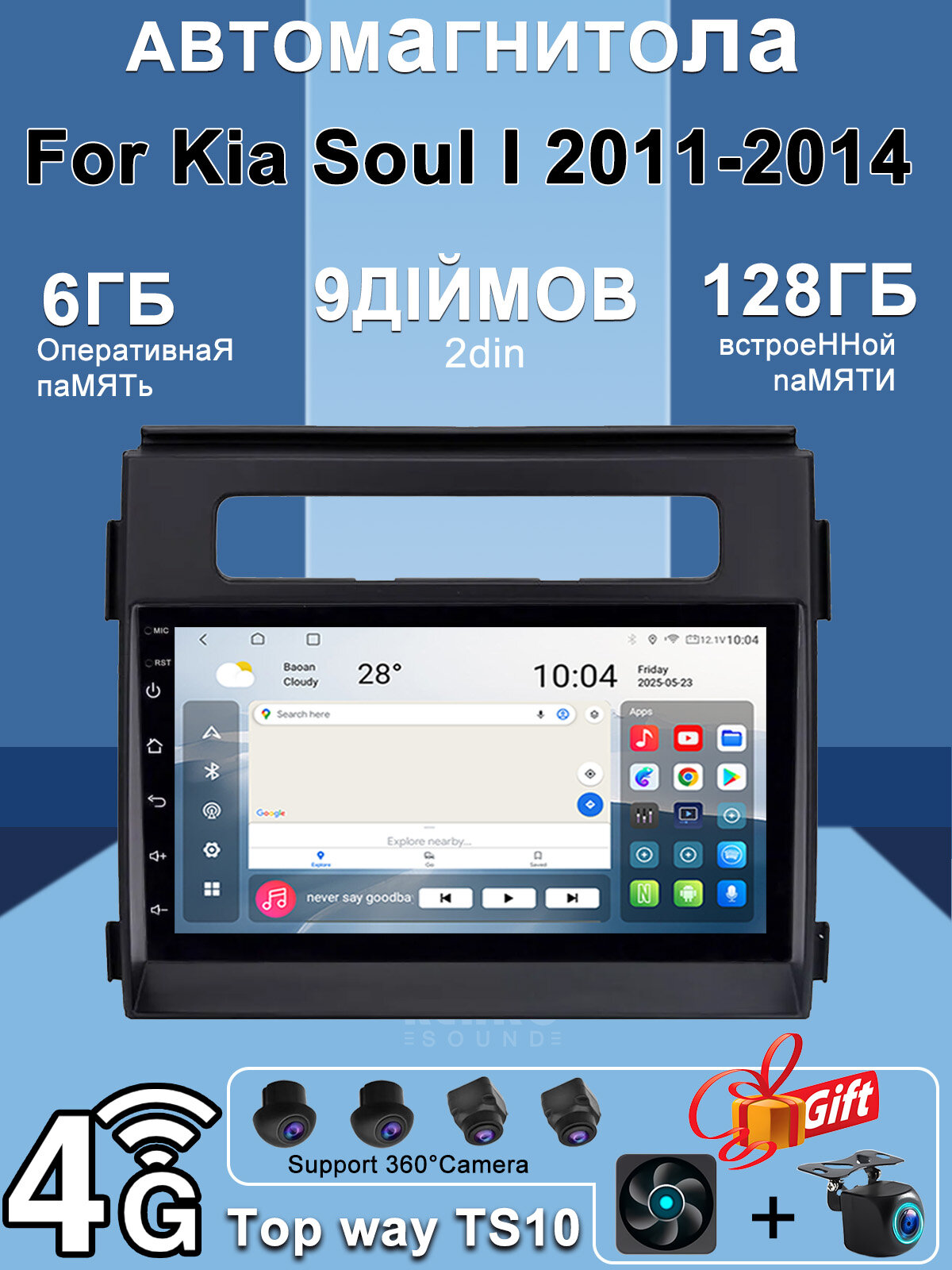 Штатная Магнитола TS10 для Kia Soul I 2011-2014 , с камерой заднего вида. IPS экран 7 дюймов, Wifi 2din с сенсорным экраном, usb и блютузом