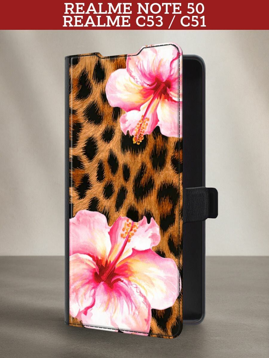Чехол-книжка на Realme C53/C51/Note 50 / Реалми С53/С51/Ноте 50 с принтом Акварельные лилии на леопардовом, черный