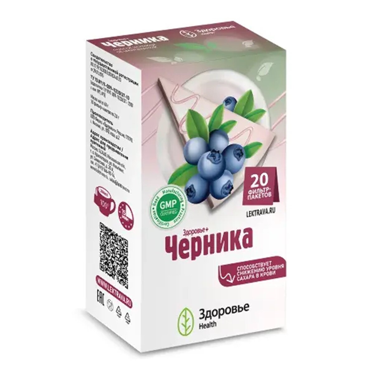 Фиточай "Черника" Health, сахароснижающее действие, 20 фильтр-пакетов