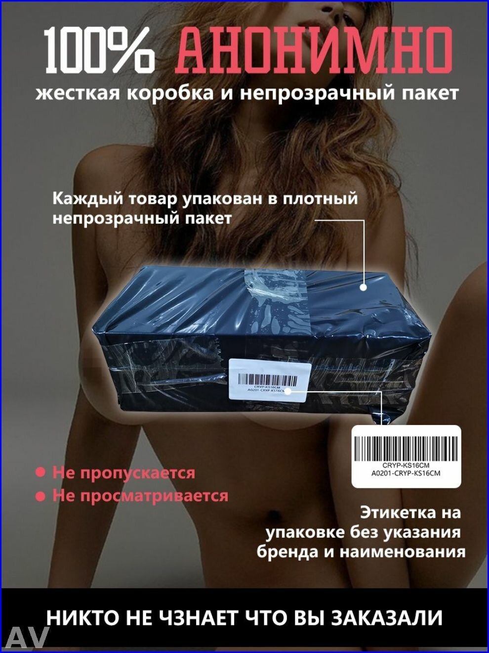 Фаллоимитатор вибратор реалистичный для женщин Premium Plus, с подогревом, на присоске, с пультом, 21.5 см