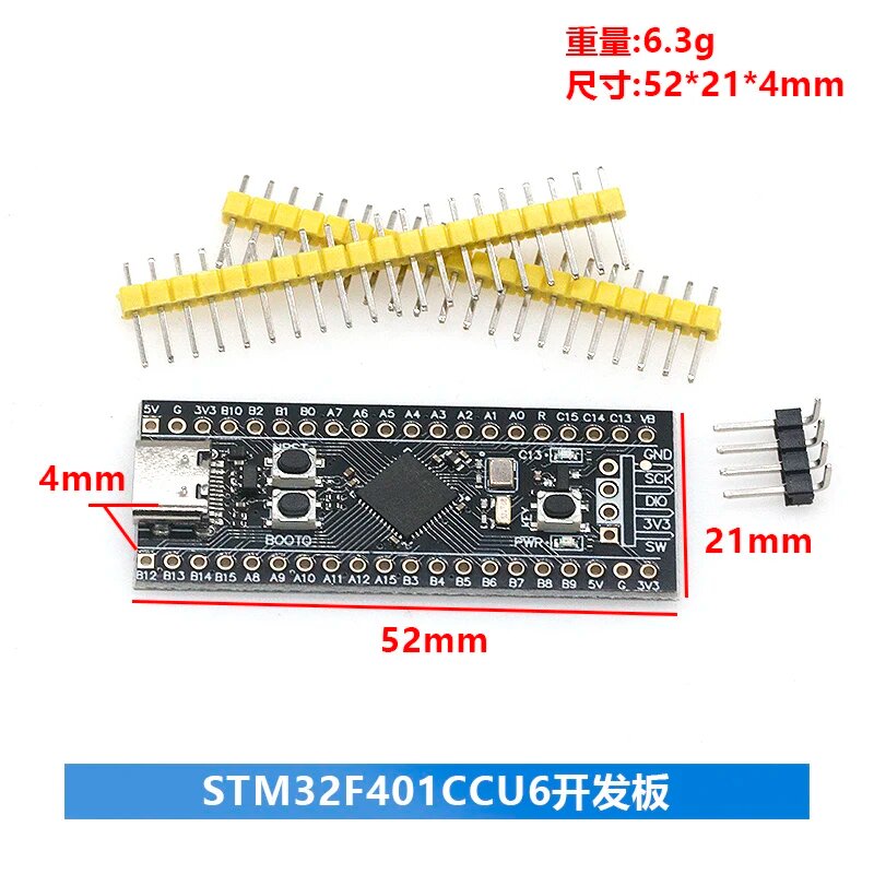 STM32F401RCT6 Минимальная системная плата разработки STM32 Модуль платы обучения ядра ARM Порт Type-C