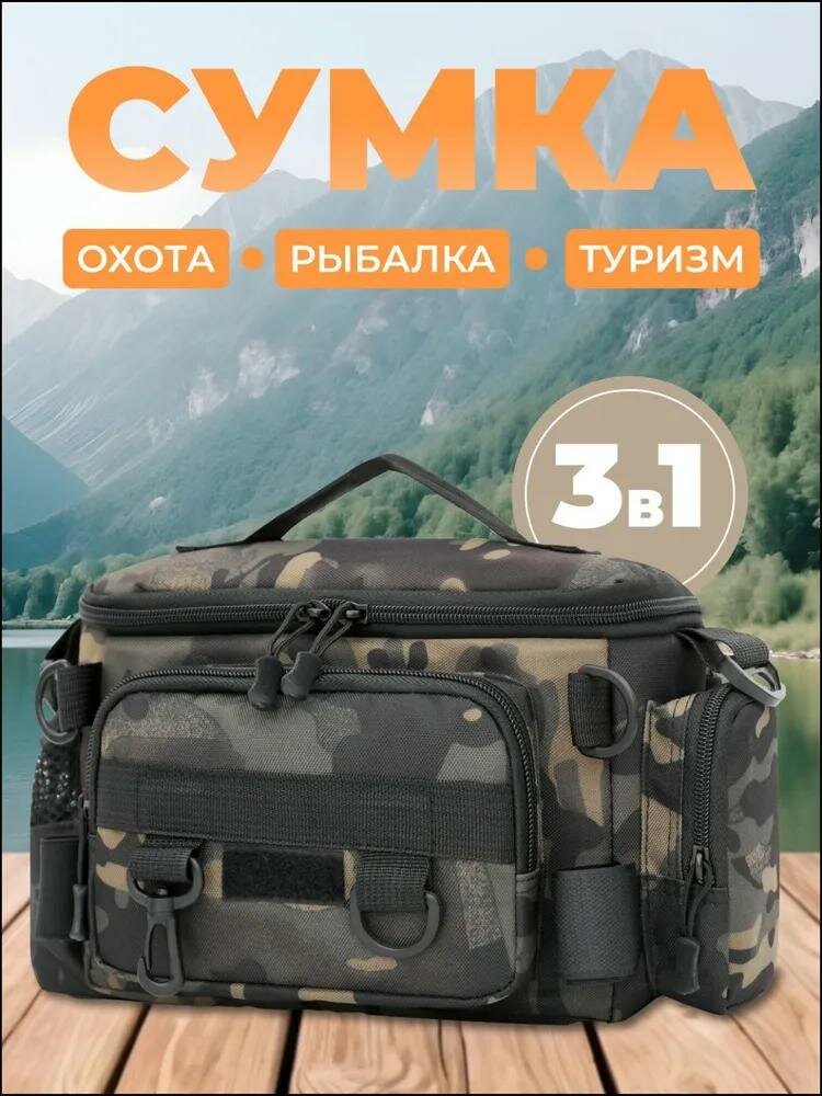 Luya bag multi-functional fanny pack, large-capacity waterproof fishing bag, outdoor fishing rod bag, fishing gear storage bag, belt, green camouflage, 1x Luya bag, 1x shoulder strap, 1x rod binding strap, 1x belt