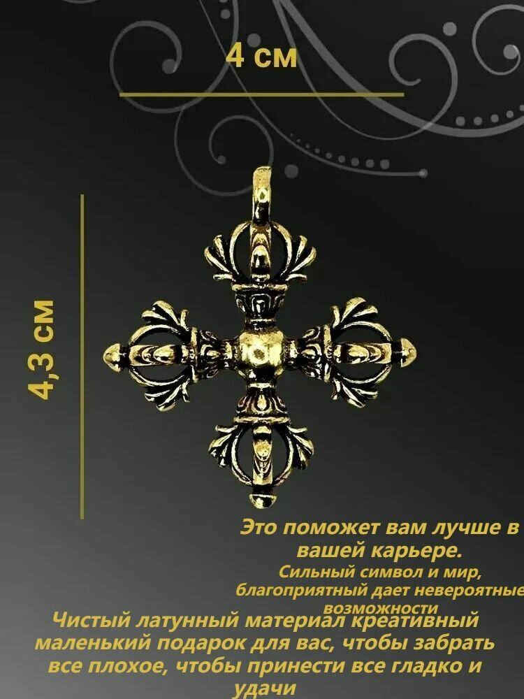 Двойные ваджрные амулеты используются для обозначения мира, удачи и умиротворения-4.3*4cm