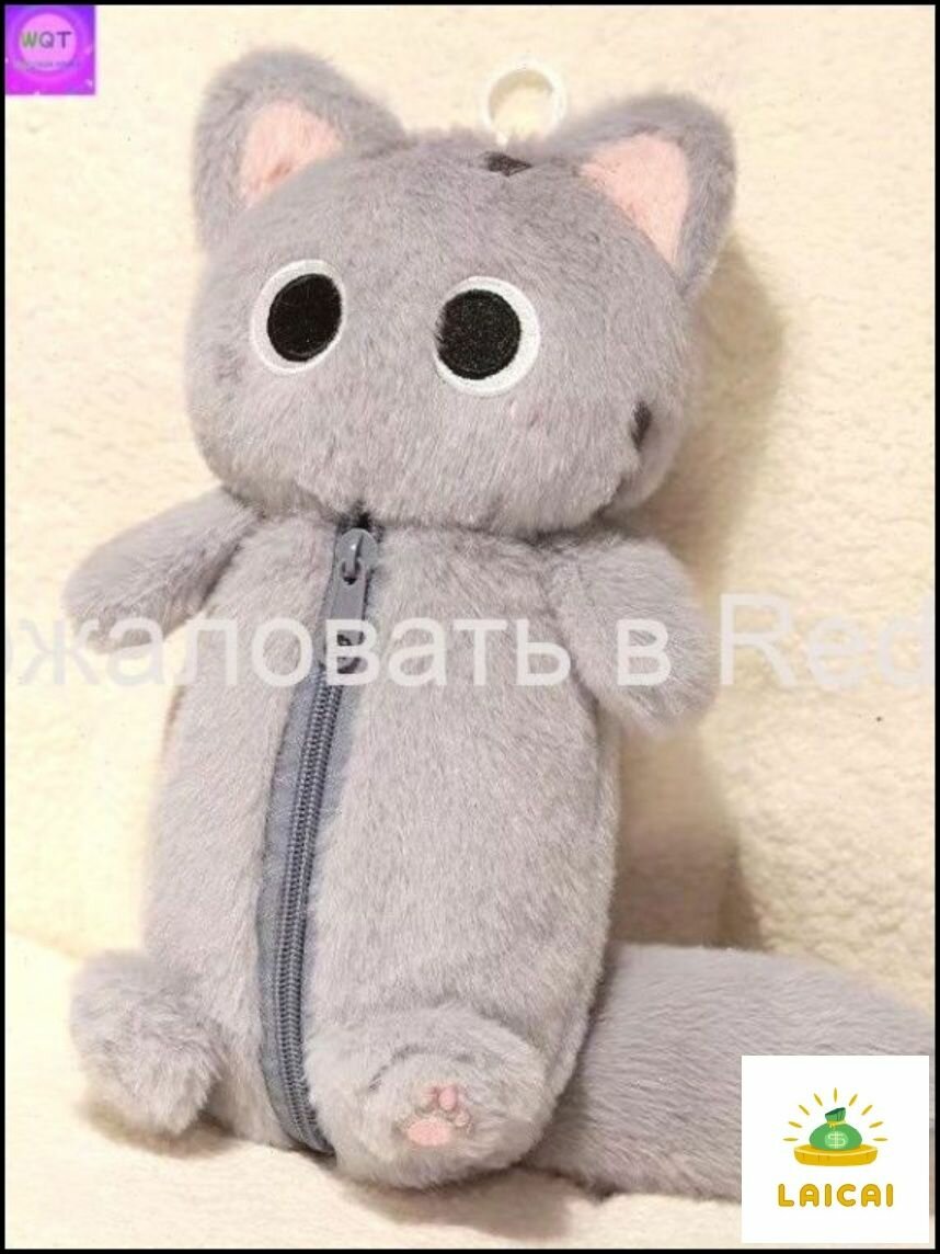 Эксклюзивный кейс WQT в виде котика с плюшевым Стисом, модные аксессуары