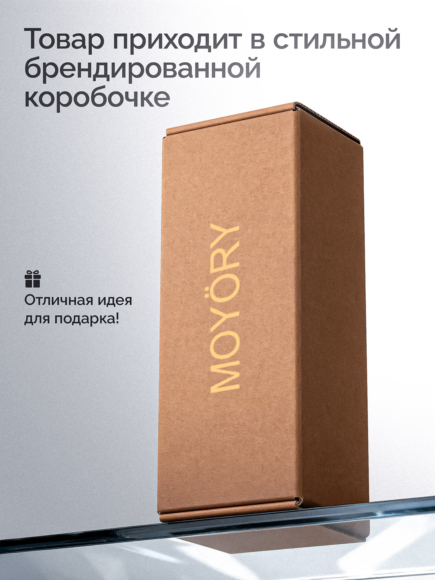 Жидкое мыло пенка для диспенсера MOYORY Mango, orange, jasmine для рук парфюмированное 400мл