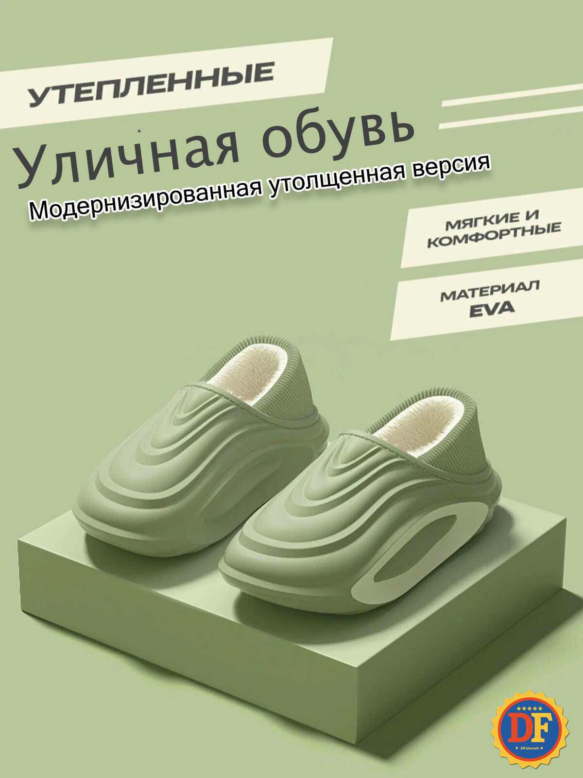 Обувь: рабочая, уличная обувь, нескользящая, водонепроницаемая, не скользит，оливковый цвет