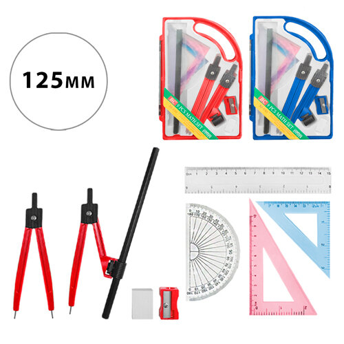 Набор чертежный с циркулем и рейсфедером малый 9 предметов, количество: 3 набора