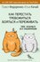 Картинка подсказки