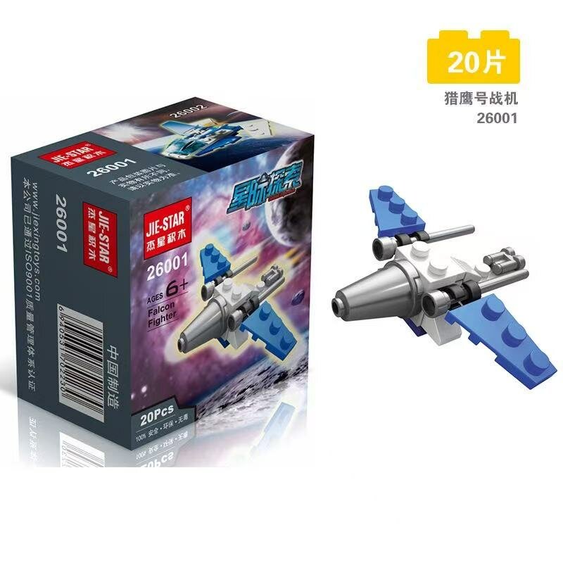 Конструктор Город мечты "Кошечка под деревом", 14 деталей, для кого: для девочки