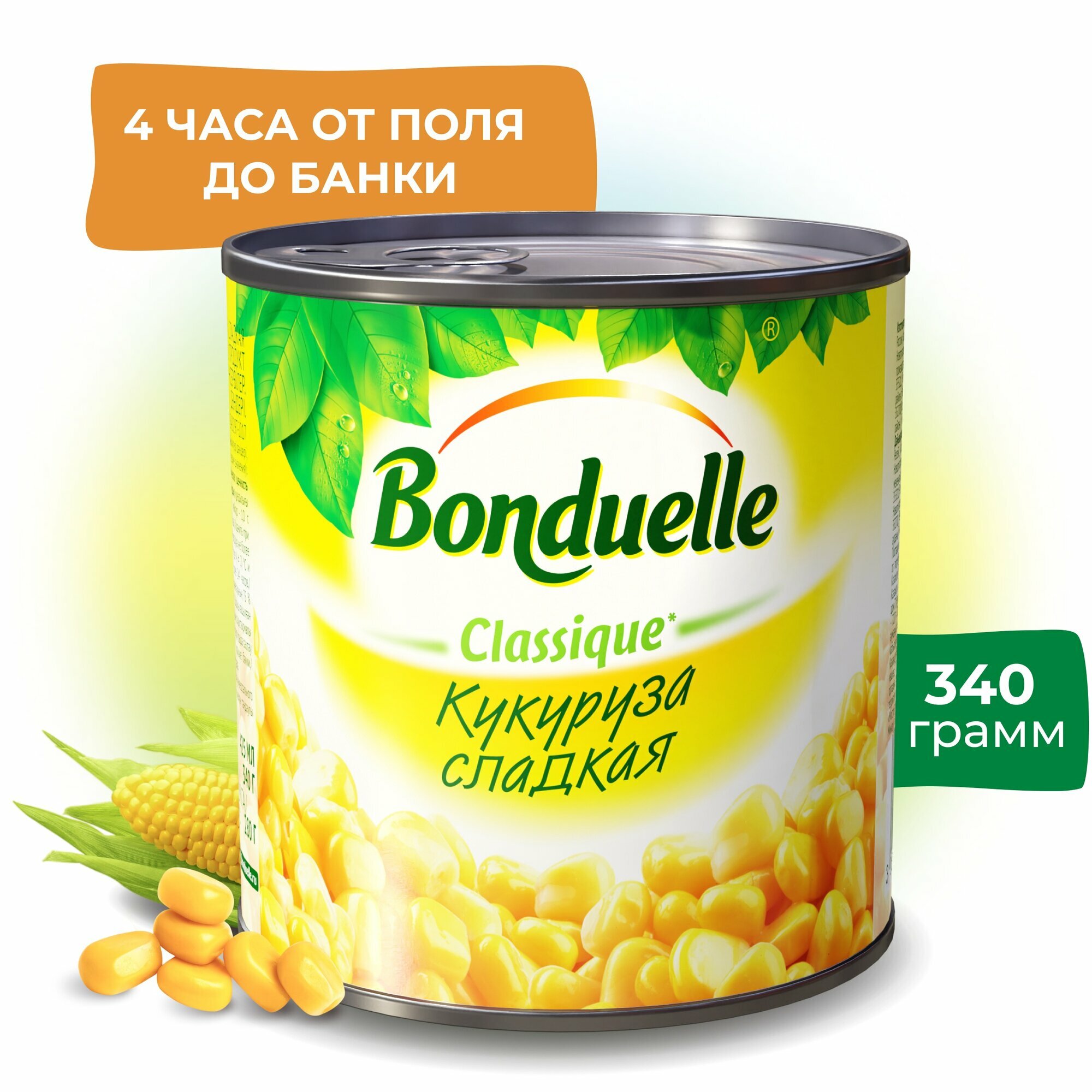Кукуруза сладкая Bonduelle, в собственном соку, жестяная банка, 425 мл — фото 1