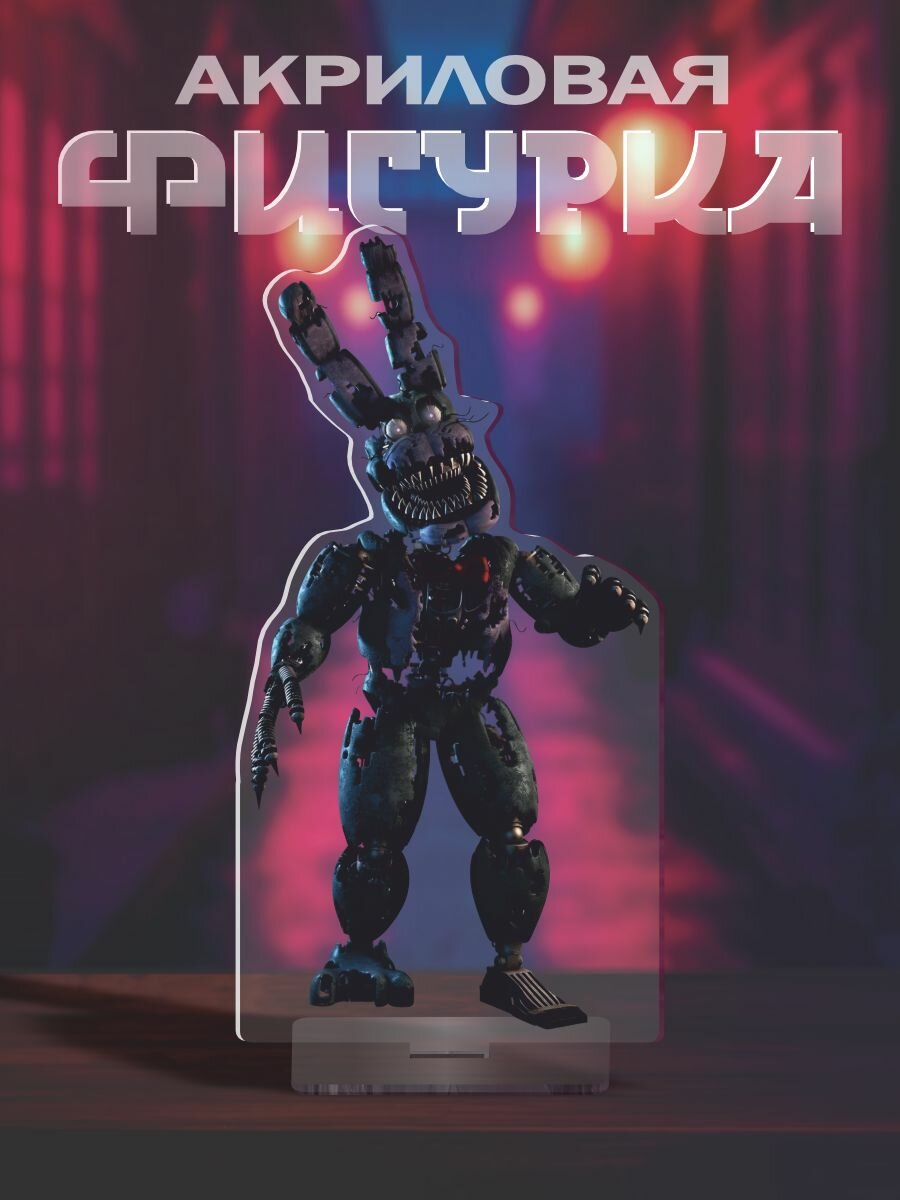 Фигурка акриловая Bonnie - Фнаф