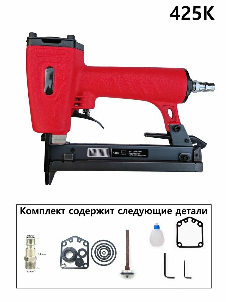 Пневмостеплер для ротанга 425k/ 425К скоба степлер