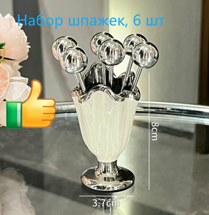 Набор шпажек, 6 шт