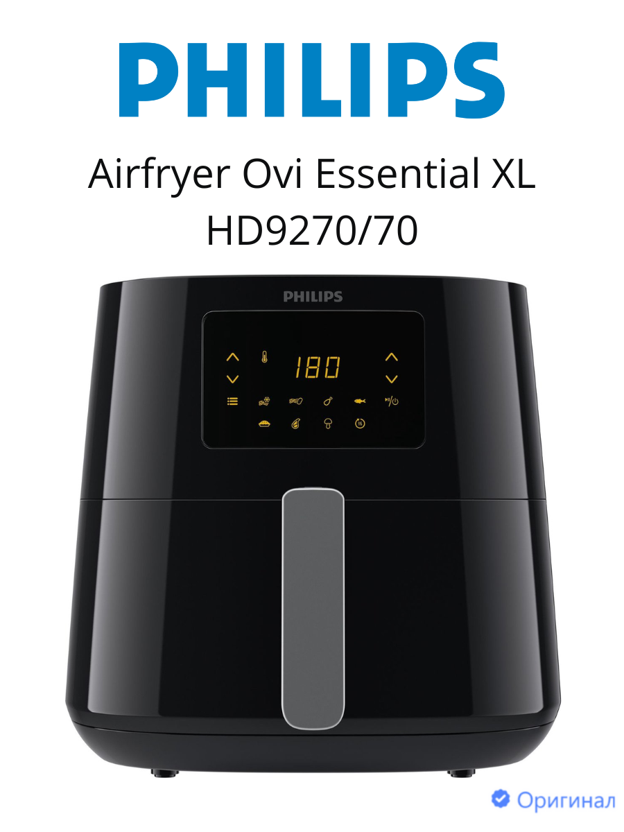 Аэрогриль Philips Airfryer HD9270/70 Ovi Essential, 2000 Вт, черный