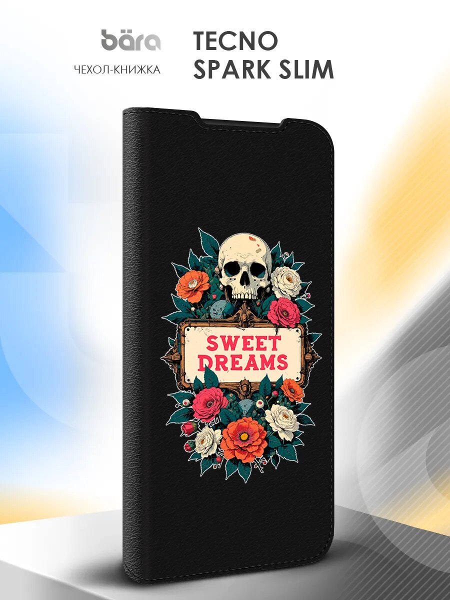 Чехол на Tecno SPARK Slim, Техно Спарк Слим, книжка, противоударная, с принтом