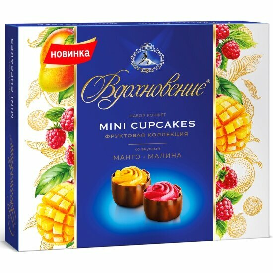 Набор конфет Бабаевский Вдохновение Mini Cupcakes манго-малина 102 г