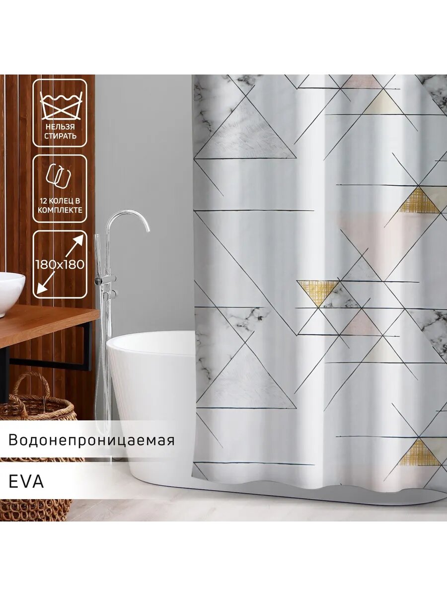 Штора для ванной, 180X180, водонепроницаемая