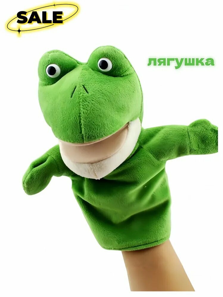 Кукольный театр Куклы-животные, которые взаимодействуют с младенцами, перчатки для рассказывания историй