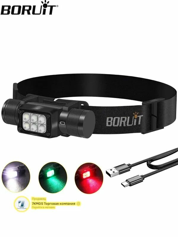 Boruit Фонарь-прожектор