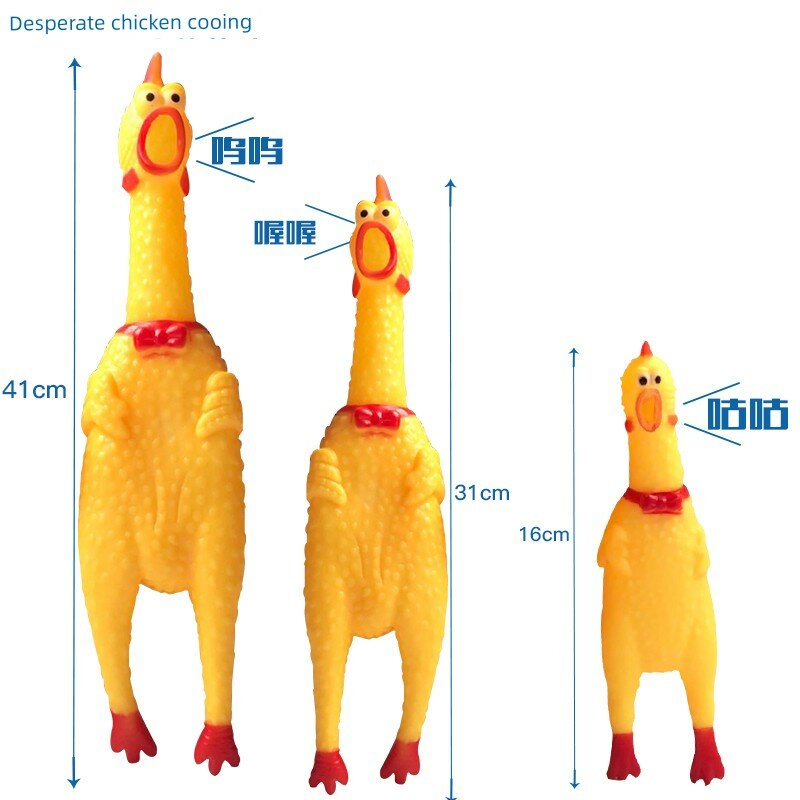 Интернет-знаменитость кричащая курица кричащая курица, кричащая курица, которая может кричать, облегчение нуди,