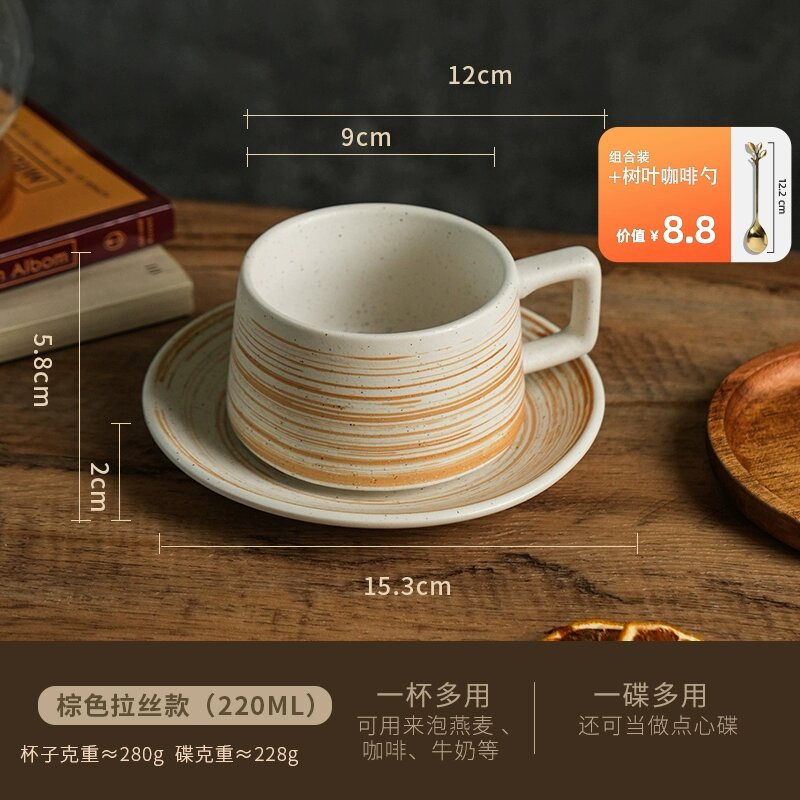 Элитный винтажный набор: чашка и блюдце для кофе, креативная керамическая чашка для латте-арта в деревенском стиле,