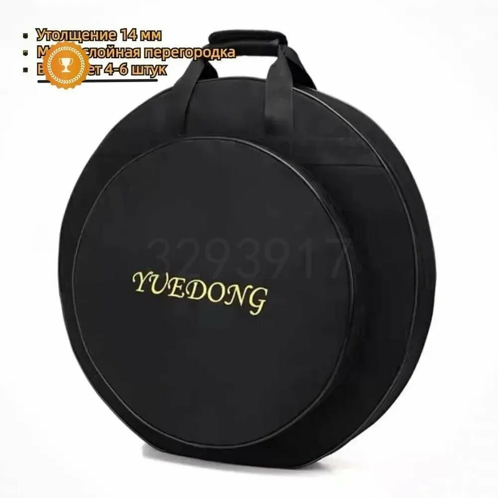 GM Утепленный чехол для барабанных тарелок Утолщенный на 20 дюймов