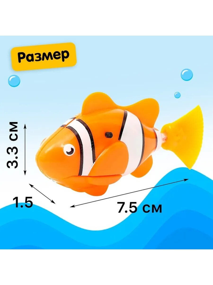 Реалистичная аквариумная рыбка для игр и декора