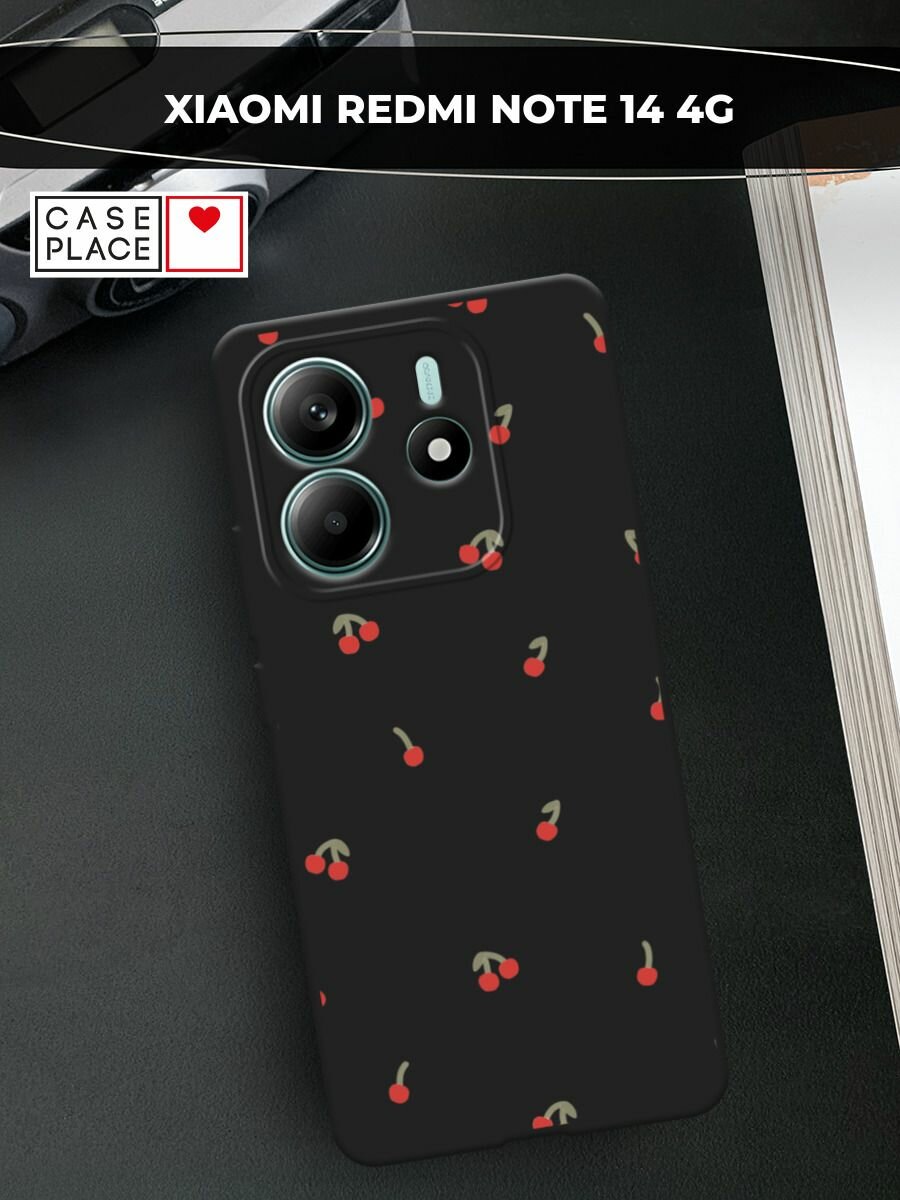 Черный матовый чехол на Xiaomi Redmi Note 14 4G / Редми Нот 14 4G с принтом Милые вишенки