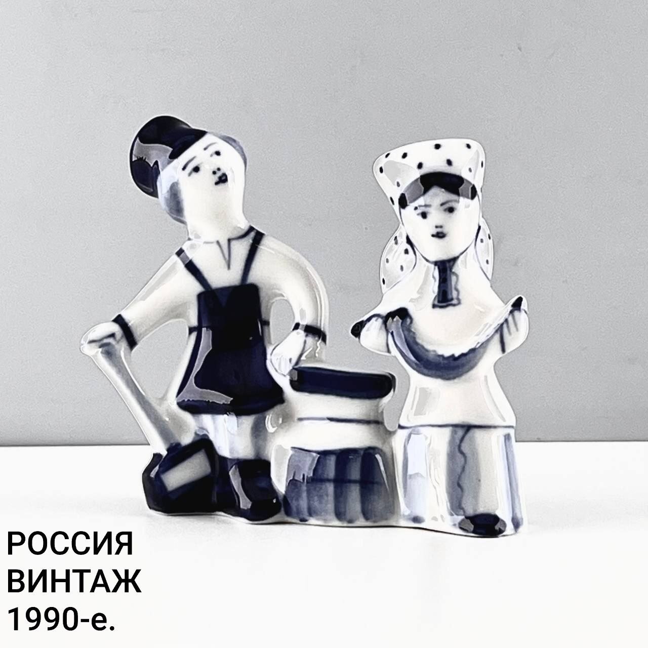 Винтажная статуэтка "Рабочий и колхозница". Фарфор Гжель. СССР, 1990-е.