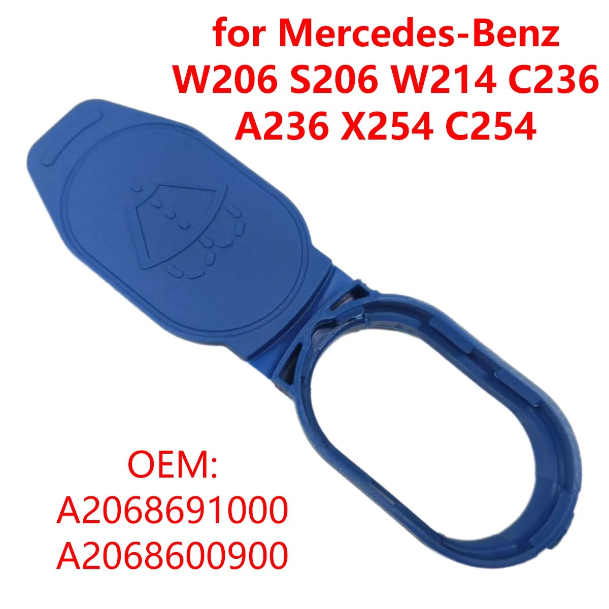 A2068691000 для Mercedes-Benz W206 S206 W214 C236 A236 X254 C254 R232 C192 Крышка резервуара для жидкости омывателя лобового стекла автомобиля