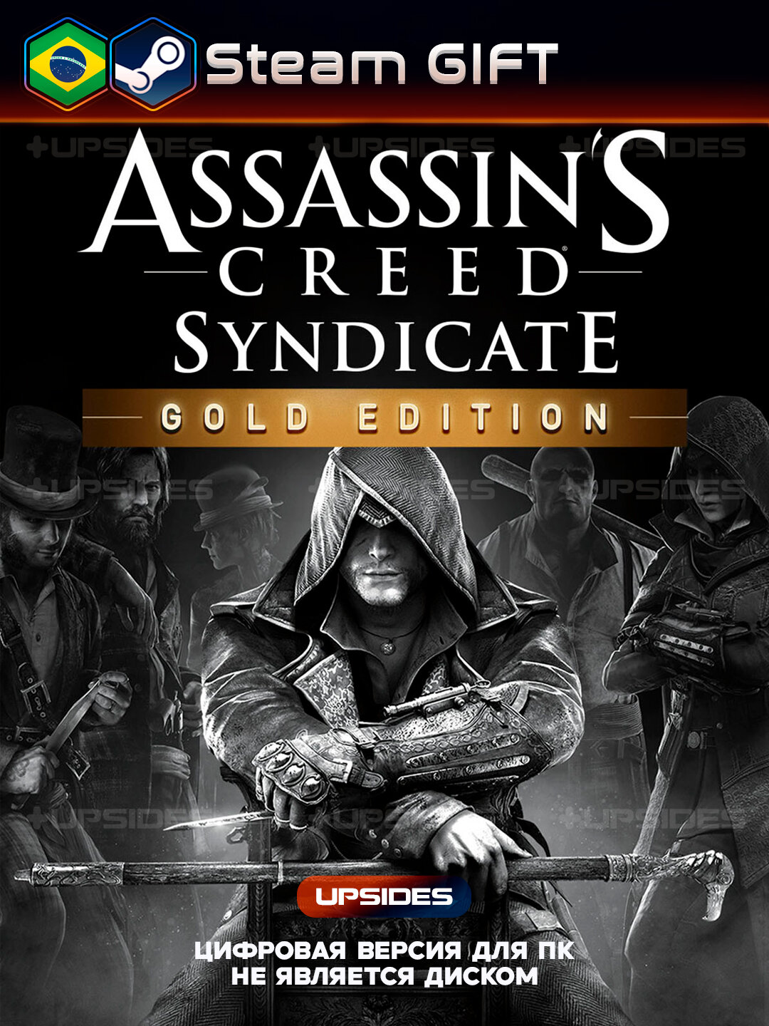 Assassin's Creed Syndicate Gold для Steam PC (ПК) Бразилия Steam GIFT