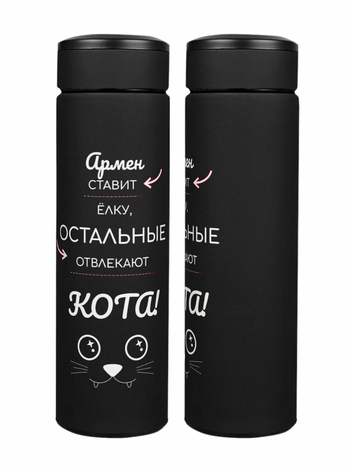 Термос черный для чая вакуумный 0,5 л Армен