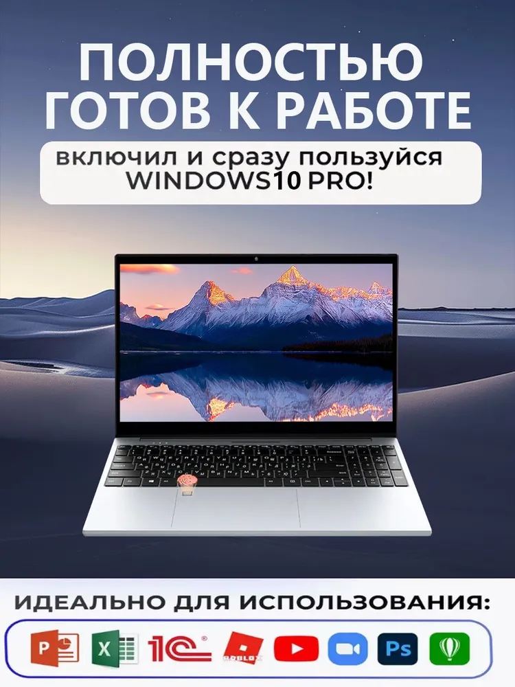 Ноутбук для работы и учебы, Intel N95, 15,6", 16ГБ ОЗУ, 1ТБ SSD, Intel HD Graphics, серый металлик, Русская раскладка