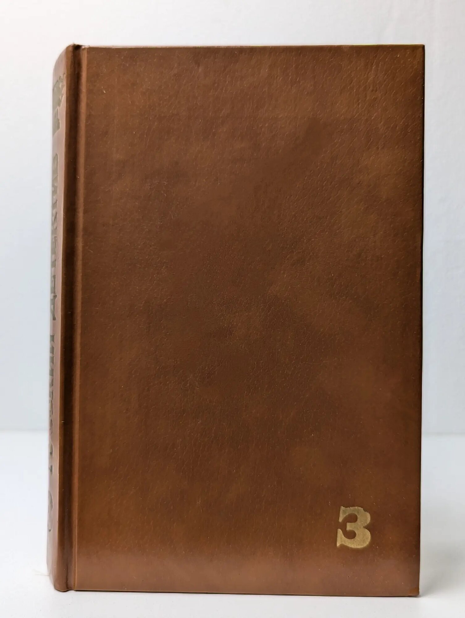 Современный русский детектив. В 6 томах. Том 3 Сборник 1991