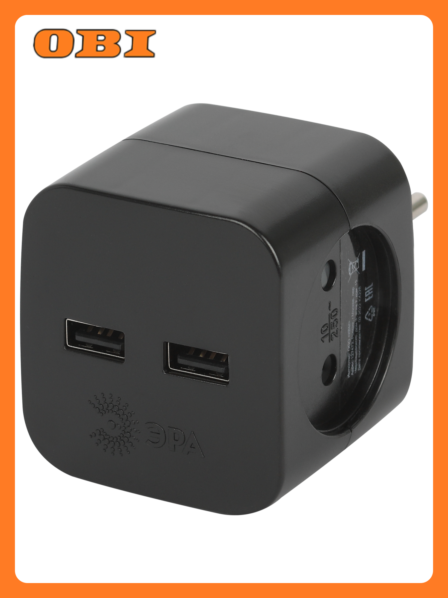 Разветвитель электрический ЭРА SP-2-USB-B на 2 розетки 220V + 2xUSB 2400mA, без