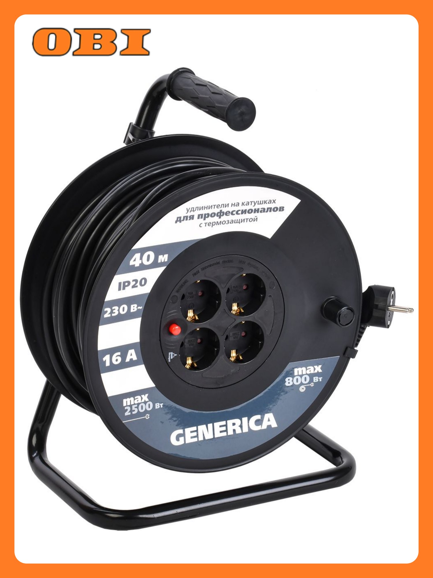 Катушка IEK GENERICA УК40 с термозащитой 4 места 2P+PE/40м 3х1,5 мм2