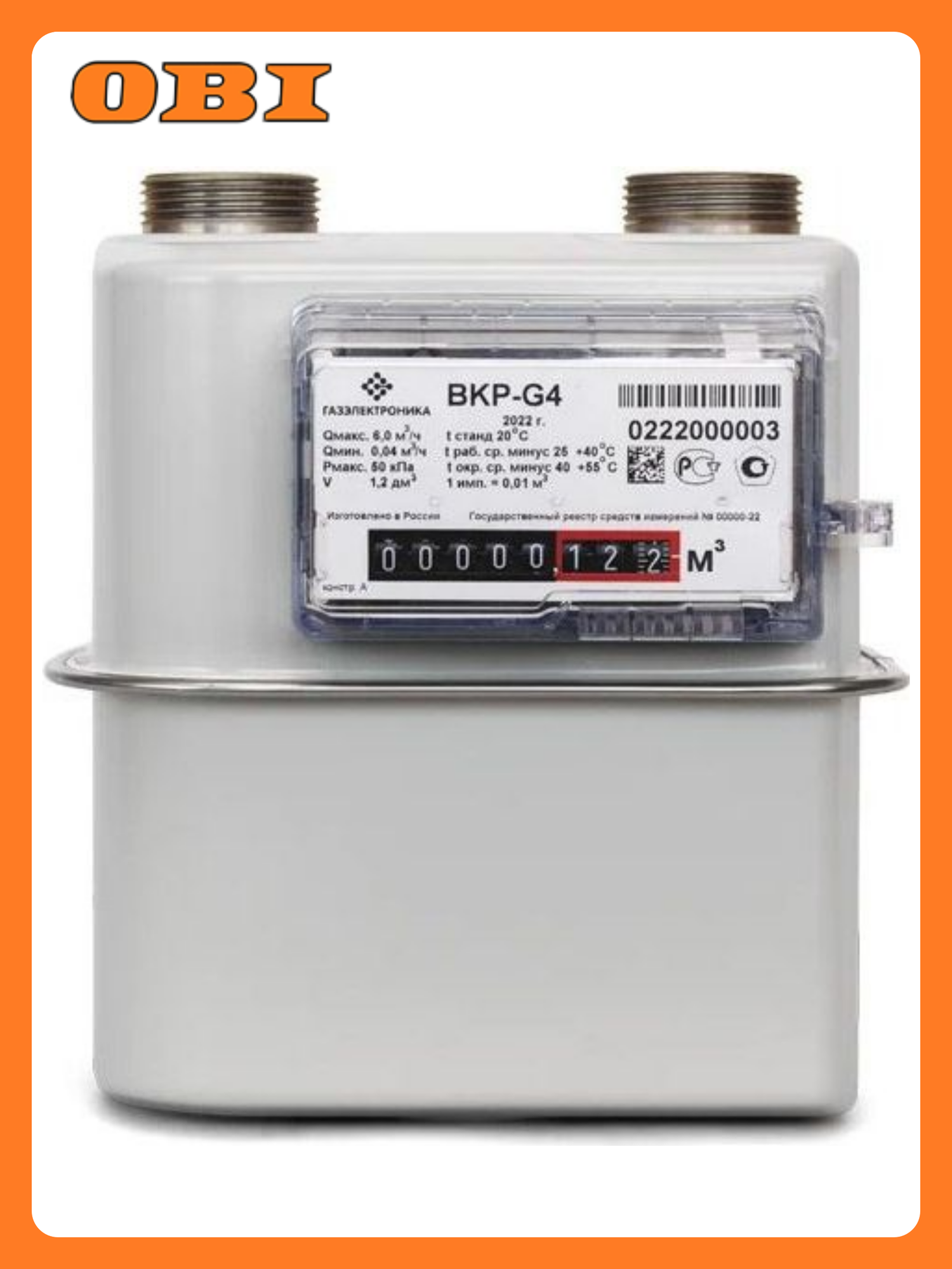 Счетчик газа Газдевайс G4, правый, бытовой, антикоррозионное покрытие