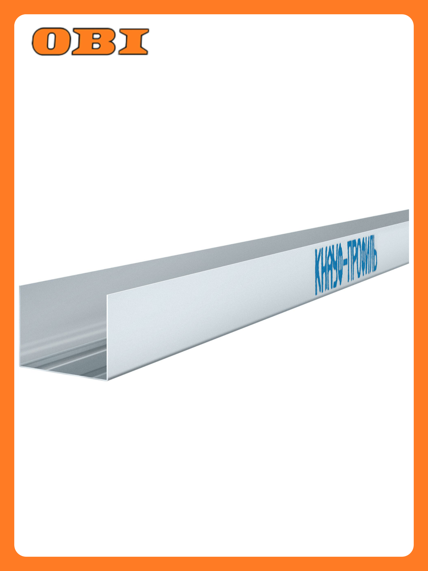 Профиль потолочный из оцинкованной стали KNAUF 3000х50х0,6 мм