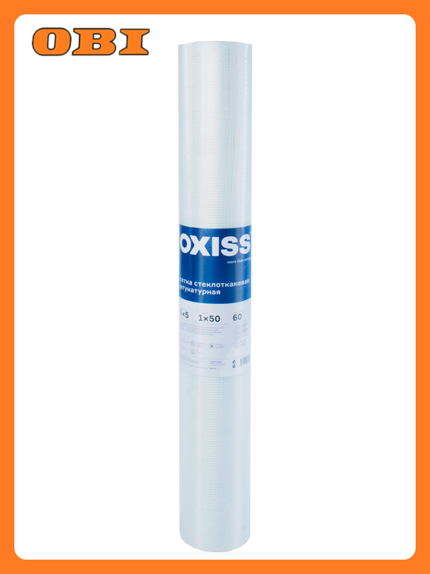 Сетка стеклотканевая штукатурная OXISS 5*5 60/1/50