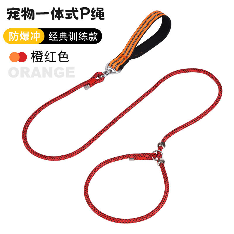P-цепочка P-веревка для собаки-поводка для собаки Цепь для собаки Маленькие и крупные собаки для дрессировки