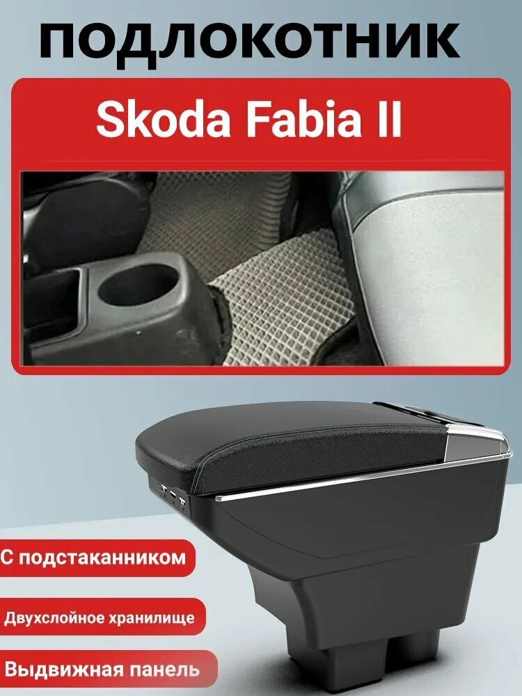 Xiaomi YouPin Подлокотник автомобильный