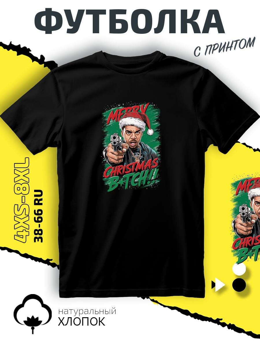 Футболка Крис Рок Merry Christmas комедийный