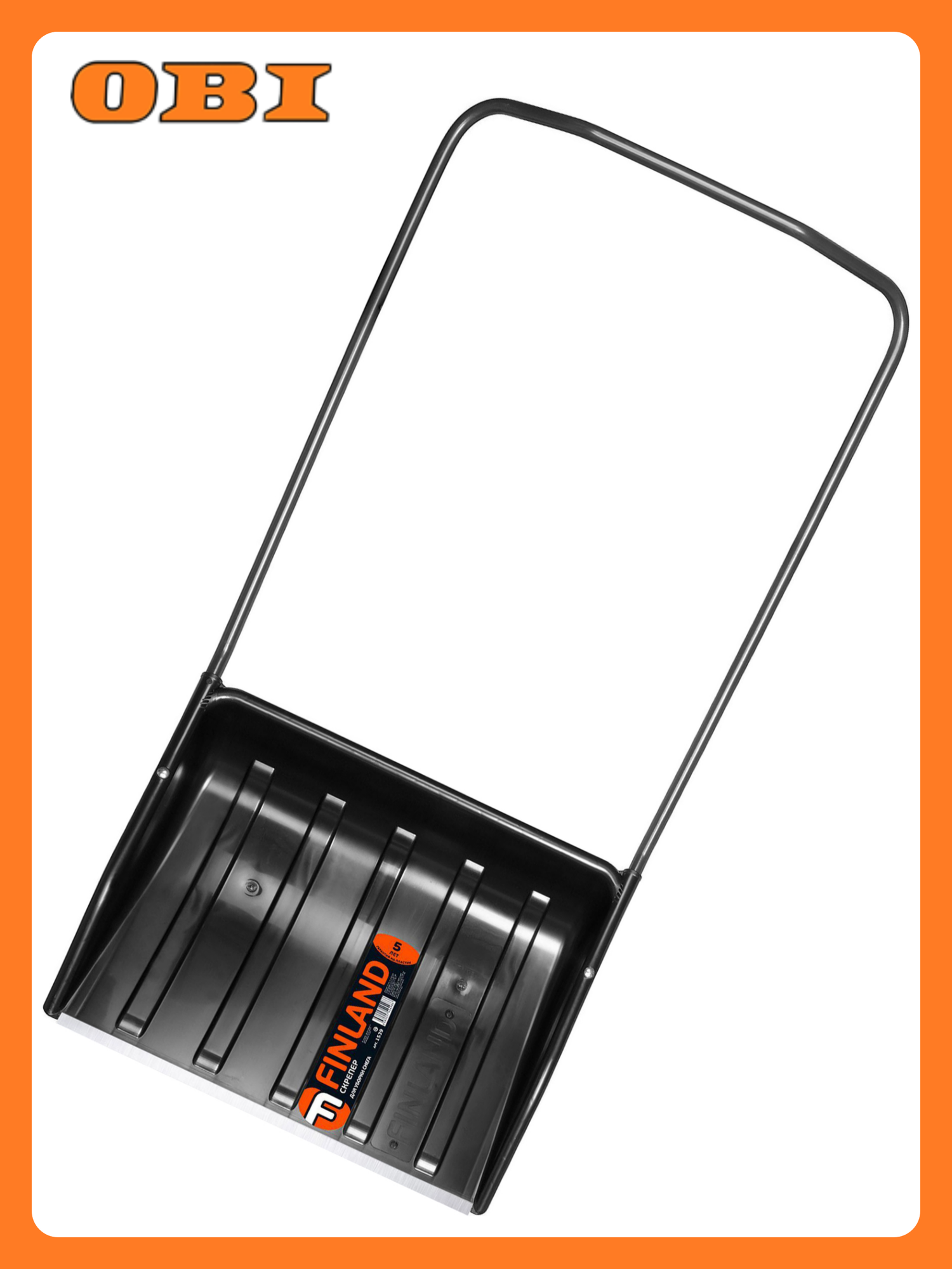 Скрепер для снега FINLAND 1539 141 см