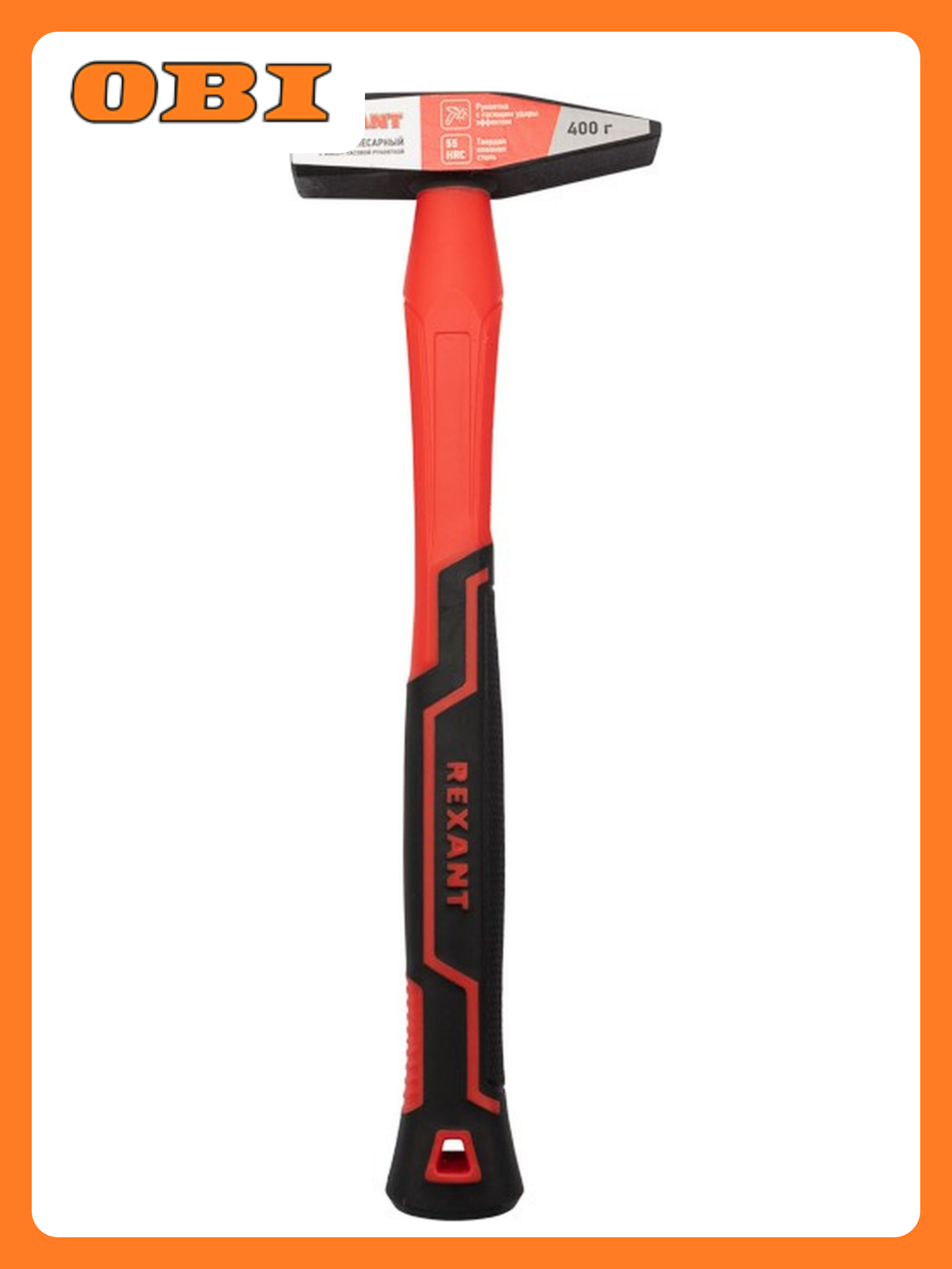Молоток 400 г фибергласовая рукоятка REXANT