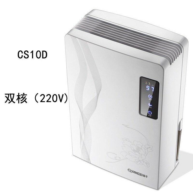 Осушитель воздуха Yangzi, осушитель для подвала, небольшой осушитель для помещений